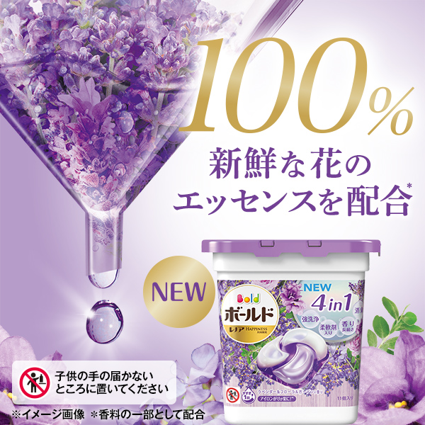 LOHACO - ボールド ジェルボール4D プレミアムブロッサム 詰め替え 超メガ 1個（85粒入） 洗濯洗剤 P＆G