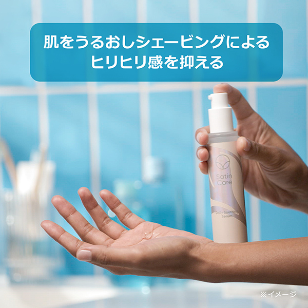 LOHACO - ジレット ヴィーナス VIO ヘア＆スキン デリケートゾーン 保湿エッセンス 50ml 2個 P＆G