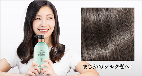 LOHACO - 【セール】【数量限定】パンテーン ミラクルズ うるおいブースト シャンプー＆トリートメント 各440g ポンプセット ミニウォーターセラムおまけ付 P＆G