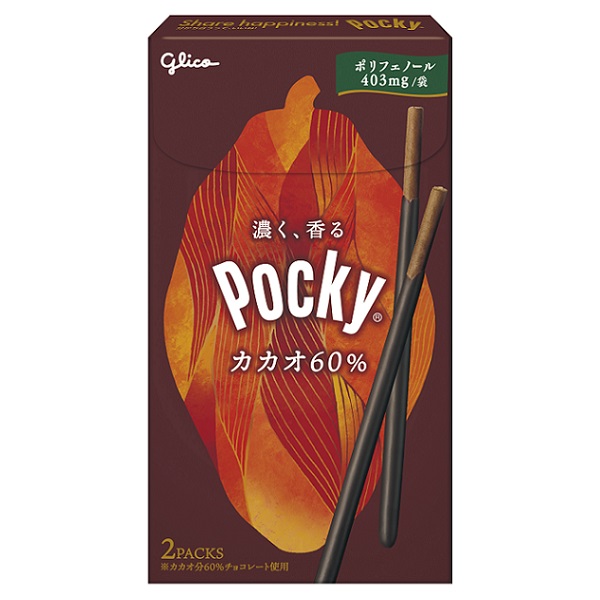 LOHACO - ポッキーカカオ60％｜レビューキャンペーン