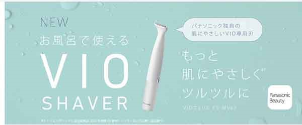 LOHACO - パナソニック 光エステ スムースエピ コンパクトモデル ホワイト ES-WH7A-W