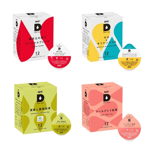 LOHACO - UCC DRIPPODレビューキャンペーン｜レビューキャンペーン
