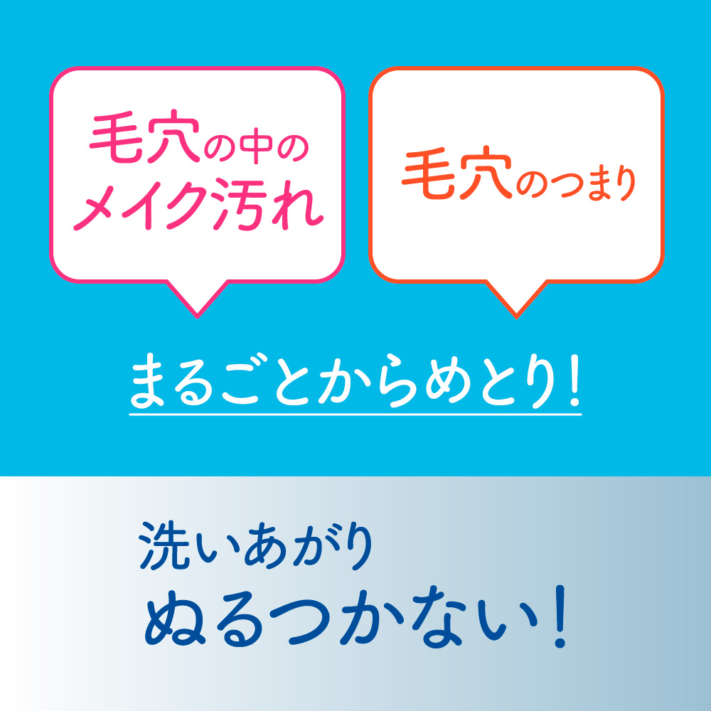 LOHACO - suisai（スイサイ）ビューティクリア メルティハンターバーム 90g Kanebo（カネボウ） おまけ付き