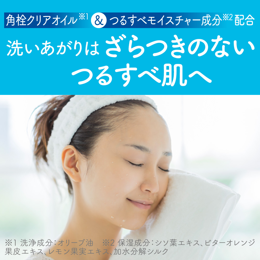 LOHACO - suisai（スイサイ）ビューティクリア メルティハンターバーム 90g Kanebo（カネボウ） おまけ付き