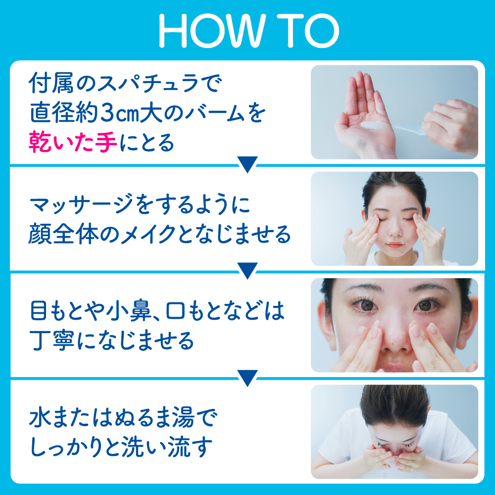 LOHACO - suisai（スイサイ）ビューティクリア メルティハンターバーム 90g Kanebo（カネボウ） おまけ付き