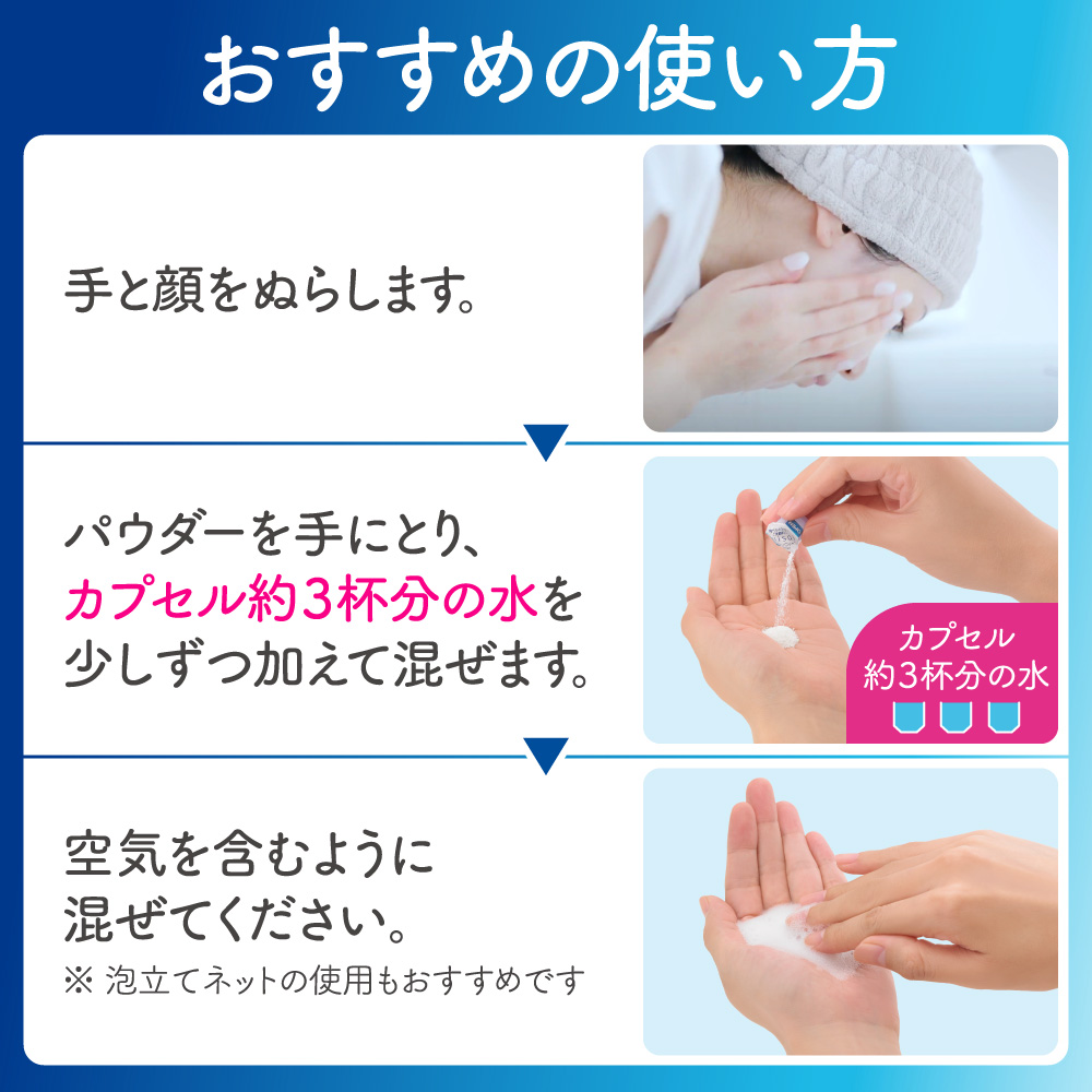 LOHACO - suisai（スイサイ） ビューティクリア パウダーウォッシュN 0.4g×32個 Kanebo（カネボウ）