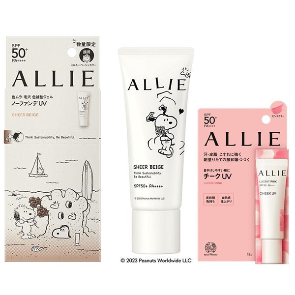 LOHACO - SNSでも話題！ALLIE（アリィー）ノーファンデUV・チークUV｜レビューキャンペーン