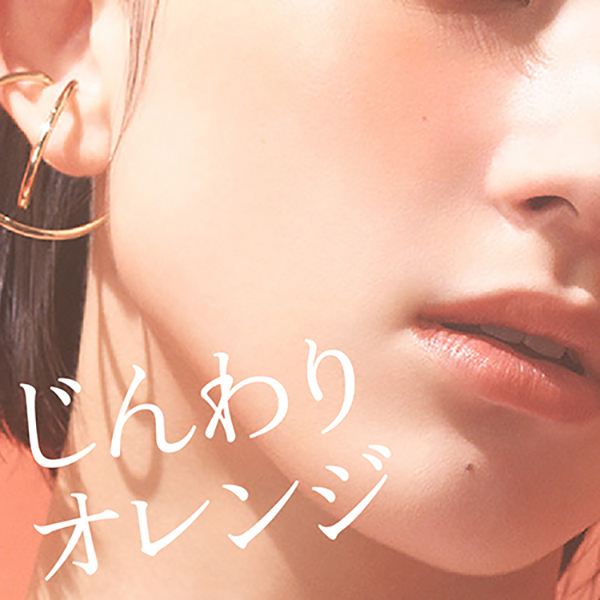 LOHACO - ALLIE（アリィー）クロノビューティ カラーオンUV チーク 02ウォームオレンジ15gSPF50+・PA++++Kanebo