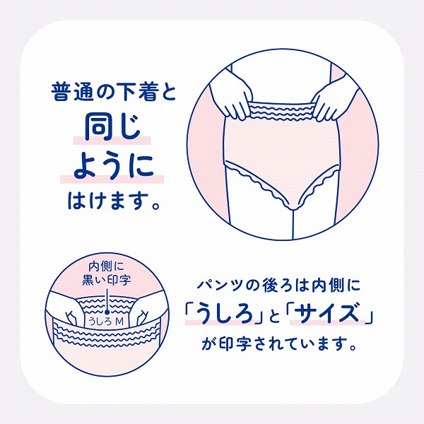 LOHACO - 大人用紙おむつ アテント 超うすパンツ 下着爽快 エレガントピンクベージュ M 1ケース （102枚：34枚入×3パック） 大王製紙