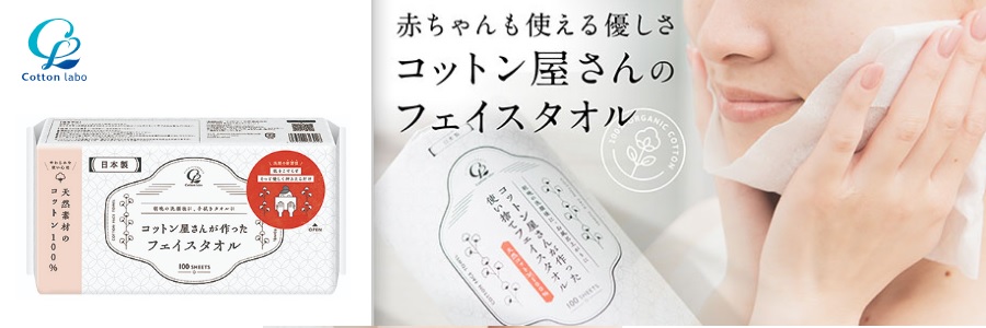 LOHACO - ビフェスタ うる落ち水クレンジングアイメイクアップリムーバー ポイントメイク落とし 145ml 低刺激 ダブル洗顔不要 マンダム