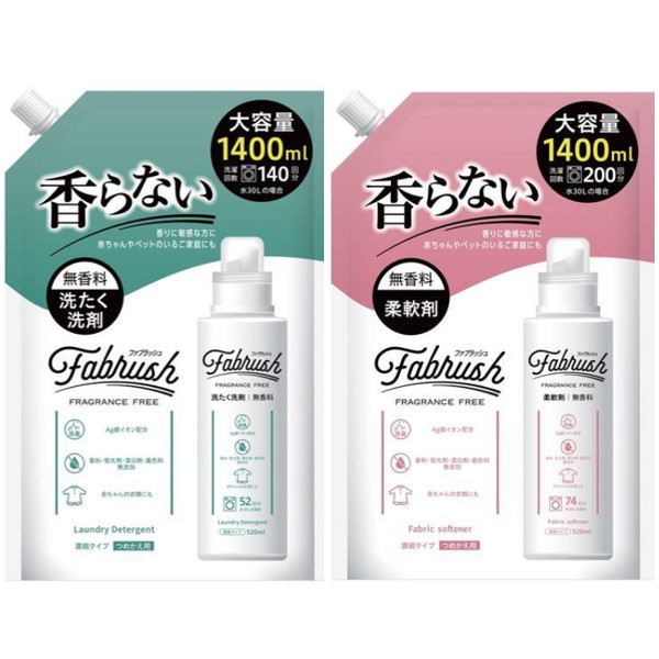 LOHACO - 【fabrush（ファブラッシュ）】香らない衣料用洗剤・柔軟剤 詰替大容量｜レビューキャンペーン
