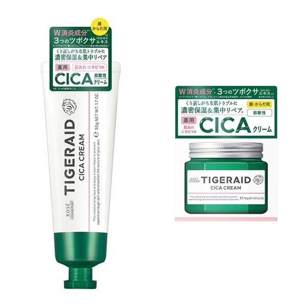 LOHACO - 新ブランド タイガレイド レビューキャンペーン｜レビューキャンペーン