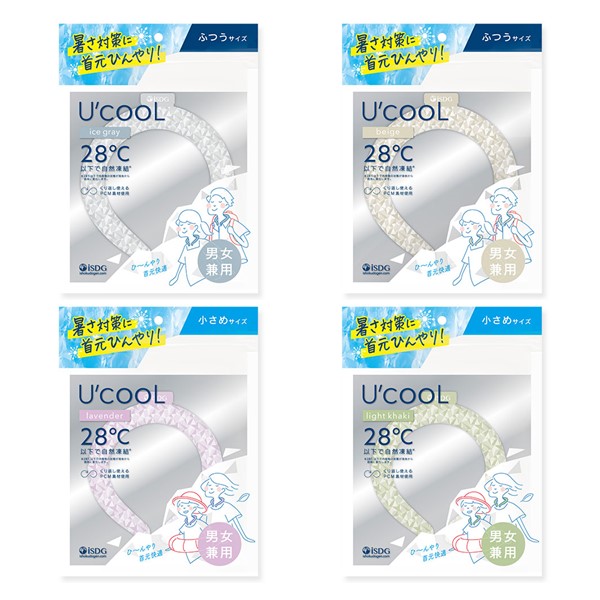 LOHACO - U’cooL フリーサイズ・小さめサイズ｜レビューキャンペーン