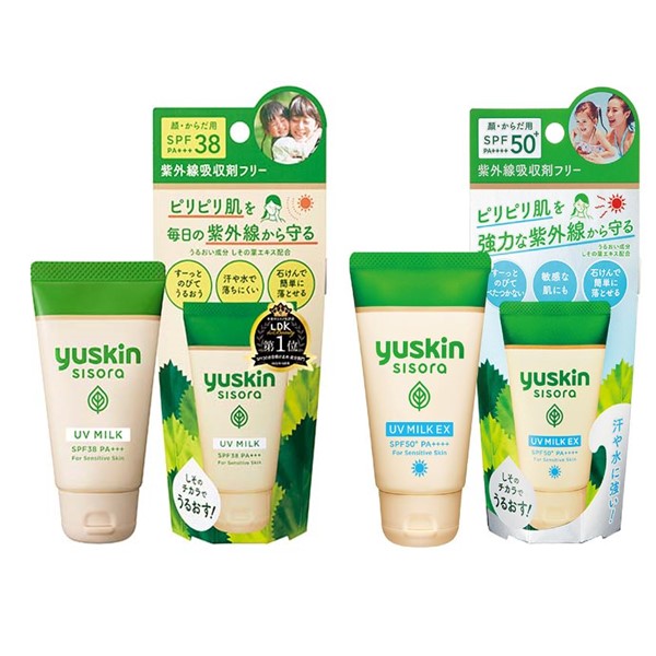 LOHACO - ユースキン シソラ UVミルク/UVミルクEX 40g｜レビューキャンペーン